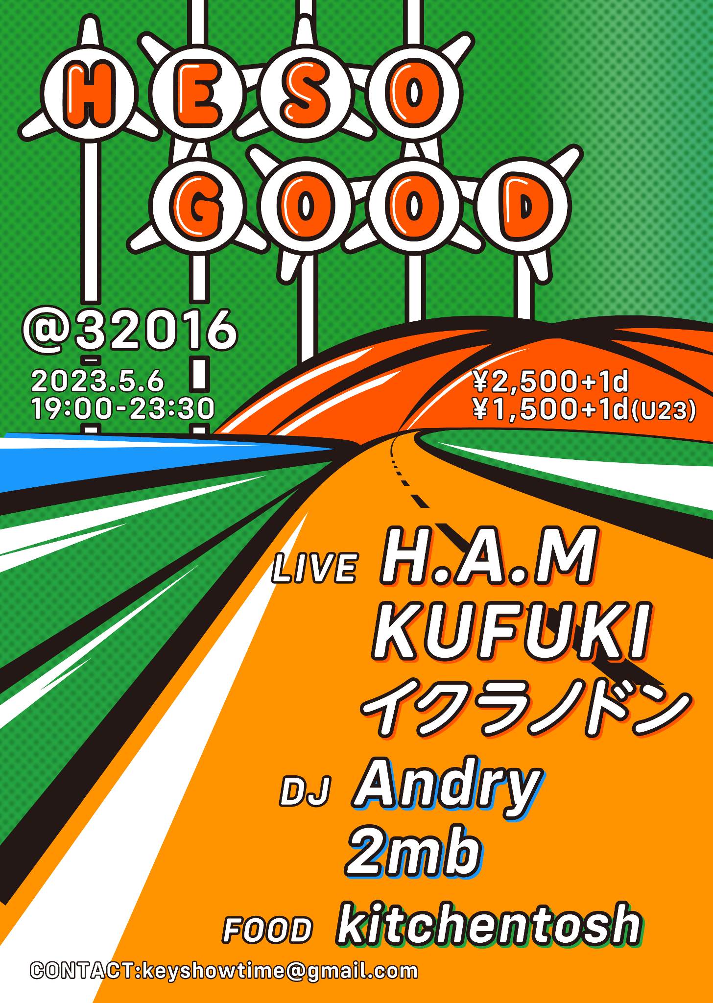 5/6 HE SO GOOD – kufuki